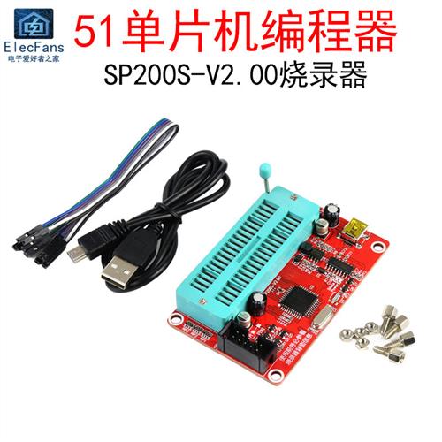 51单片机编程器烧录工具 STC89C52下载器 AT89C52烧录设备