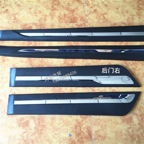 宝骏730新款老款下裙边车门包围护板装饰板下边梁防撞条正厂品质