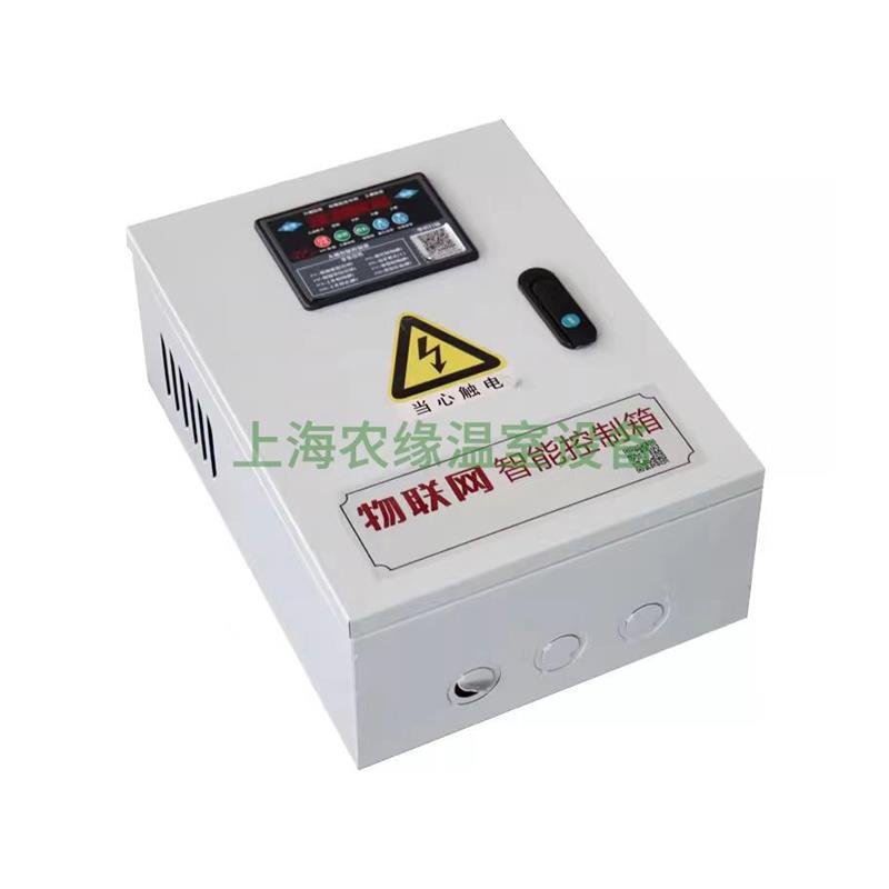 养殖温室大棚手机温控控制器伟农电动卷膜器自动智能放通风机卷帘