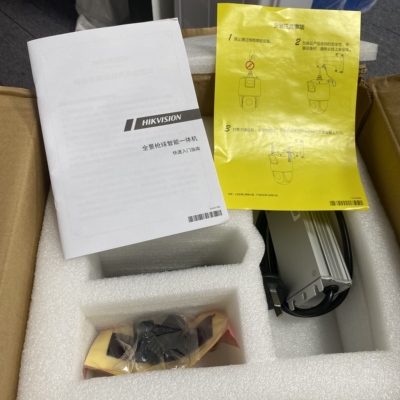 现货全新海康威视枪球一体机人脸抓拍DS-2SE7C149XZ-D