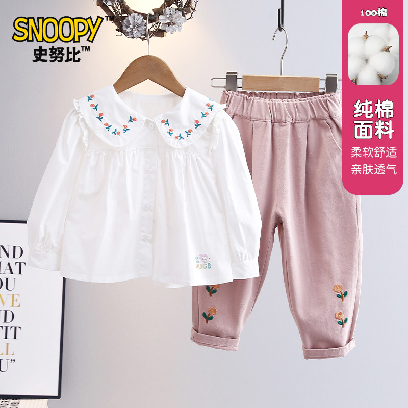 史努比女童套装春秋纯棉长袖衬衣休闲裤两件套小女孩免搭甜美童装