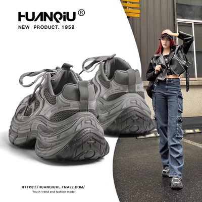 环球官方旗舰店老爹鞋