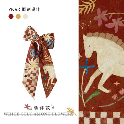 印你所想原创白驹伴花新年礼物长丝巾系脖红色高级感绑发颈饰绑包