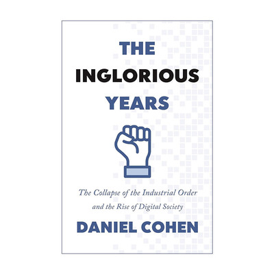 英文原版 The Inglorious Years 不光彩的岁月 工业秩序的瓦解和数字社会的兴起 Daniel Cohen 英文版 进口英语原版书籍