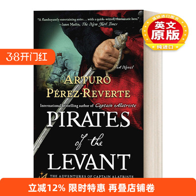 英文原版 Pirates of the Levant 佣兵传奇系列5 黎凡特海盗 惊悚历史动作冒险小说 西班牙畅销小说家Arturo Perez-Reverte进口书