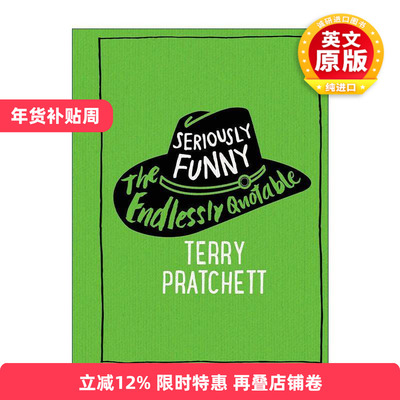 英文原版 Seriously Funny 严肃幽默 特里·普拉切特语录集 精装 碟形世界系列著名奇幻作家 英文版 进口英语原版书籍