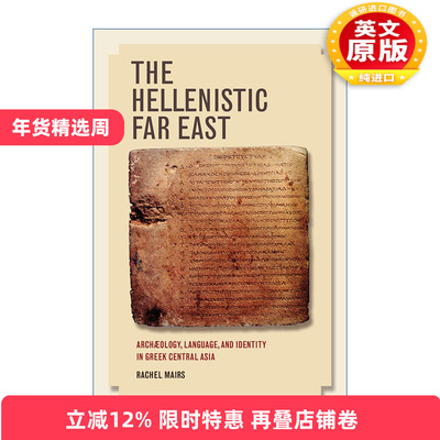 英文原版 Hellenistic Far East 希腊化远东 希腊中亚的考古学 语言和身份认同 Rachel Mairs 英文版 进口英语原版书籍
