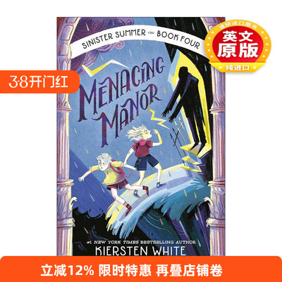 英文原版 Sinister Summer 04 Menacing Manor 险恶夏日系列4 凶险庄园 儿童幽默恐怖小说 Kiersten White 进口英语原版书籍