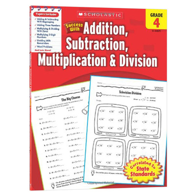 美国小学4年级数学加减乘除法练习册 英文原版 Scholastic Success with Addition Subtraction 学乐成功系列 小学生家庭练习册