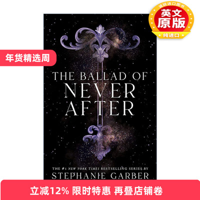 英文原版 The Ballad of Never After 永无止境的歌谣 曾经破碎的心2 斯蒂芬妮加伯 英文版 进口英语原版书籍