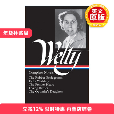 英文原版 Eudora Welty Complete Novels 尤多拉·韦尔蒂完整小说集 精装美国文库 英文版 进口英语原版书籍
