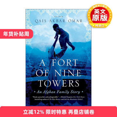 英文原版 A Fort of Nine Towers An Afghan Family Story 寂静的烽塔 一个阿富汗家族的战火流离 英文版 进口英语原版书籍