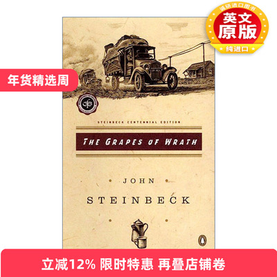英文原版 The Grapes of Wrath Centennial Edition 愤怒的葡萄 百年版 John Steinbeck约翰·斯坦贝克 英文版 进口英语原版书籍