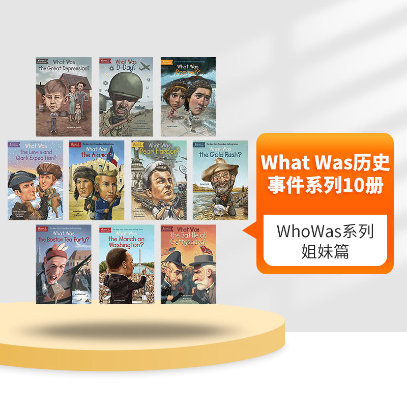 正版 What Was系列历史事件10册英文原版书中小学生人文历史百科读物 who was系列姐妹篇英文版进口章节书籍儿童全英语书_虎窝淘