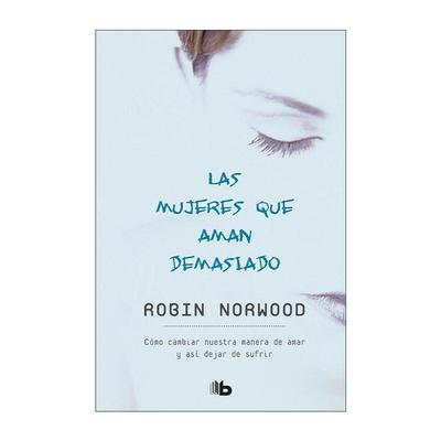 原版 Las mujeres que aman demasiado Women Who Love Too Much 爱得太多的女人 给所有为爱迷茫的女人 西班牙语版 进口原版书籍