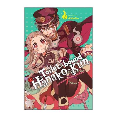 英文原版 Toilet-bound Hanako-kun Vol.2 地缚少年花子君漫画 第二卷 英文版 进口英语原版书籍