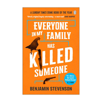 英文原版 Everyone In My Family Has Killed Someone 家人皆凶手 本杰明·史蒂文森 畅销侦探小说 英文版 进口英语原版书籍
