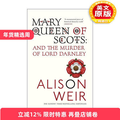 英文原版 Mary Queen Of Scots 苏格兰女王玛丽与达恩利勋爵之死 艾莉森·威尔 英文版 进口英语原版书籍