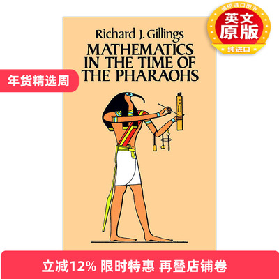 英文原版 Mathematics in the Time of the Pharaohs 法老时代的数学 古埃及历史 Richard J. Gillings 英文版 进口英语原版书籍