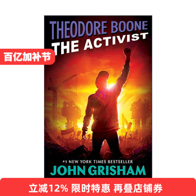 英文原版 Theodore Boone 04 the Activist 西奥律师事务所4 黄口罩的逆袭 John Grisham约翰·格里森姆 英文版 进口英语原版书籍
