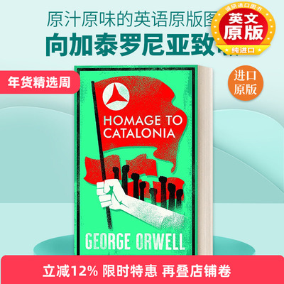 英文原版 Homage to Catalonia 向加泰罗尼亚致敬 乔治·奥威尔 Alma经典系列 英文版 进口英语原版书籍