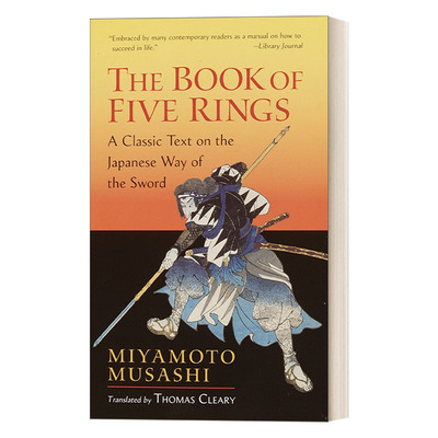 英文原版 The Book of Five Rings Shambhala Library 五轮书 日本第一兵法 宫本武藏Miyamoto Musashi 简装 进口英语原版书籍