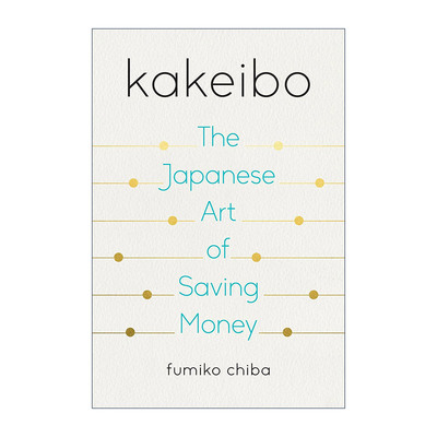 英文原版 Kakeibo 家计簿 预算手帐 日本人的存钱艺术 理财指南 省钱 Fumiko Chiba 英文版 进口英语原版书籍