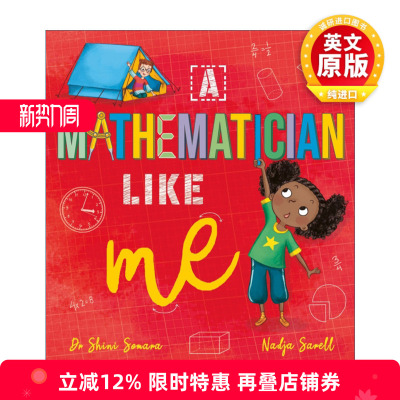 英文原版 A Mathematician Like Me 像我这样的数学家 儿童科普绘本 英文版 进口英语原版书籍