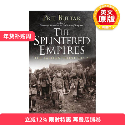 英文原版 The Splintered Empires 破裂的帝国 一战东线战场1917-21 普里特·巴塔 英文版 进口英语原版书籍