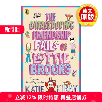 英文原版 The Catastrophic Friendship Fails of Lottie Brooks 洛蒂极其尴尬的生活2 Katie Kirby儿童故事书 英文版 进口书籍