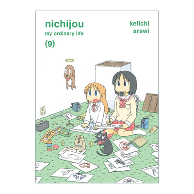 英文原版 Nichijou  9 日常09 日本搞笑漫画 Keiichi Arawi新井圭一 英文版 进口英语原版书籍