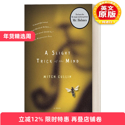 英文原版 A Slight Trick of the Mind 心灵诡计 福尔摩斯先生 历史侦探推理小说 Mitch Cullin 英文版 进口英语原版书籍