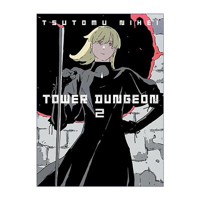 英文原版 Tower Dungeon 2 塔之迷宫2 科幻冒险漫画 Blame 探索者系列作者贰瓶勉新作 英文版 进口英语原版书籍