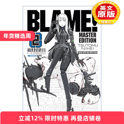 英文原版 Blame 2 探索者系列2 日本科幻漫画 Tsutomu Nihei贰瓶勉 英文版 进口英语原版书籍