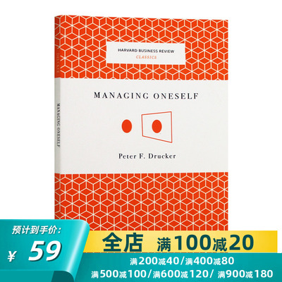 自我管理 彼得德鲁克 英文原版 Managing Oneself Harvard Business Review Classics 哈佛商业评论经典系列 英文版进口英语书籍