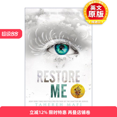 英文原版小说 Restore Me 我不是一个怪物Shatter Me 4 英文版 进口英语原版书籍