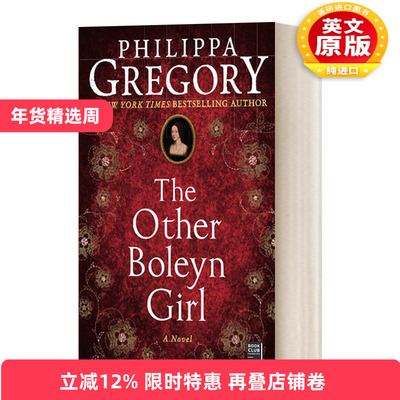 英文原版 The Other Boleyn Girl 另一个波琳家的女孩 金雀花与都铎系列  历史小说 英文版 进口英语原版书籍