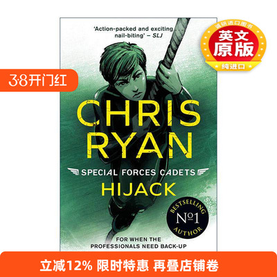 英文原版 Special Forces Cadets 5 Hijack 特种部队学院六部曲5 劫持 青少年动作冒险小说 英文版 进口英语原版书籍