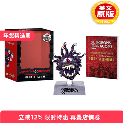 龙与地下城眼魔雕像收藏品