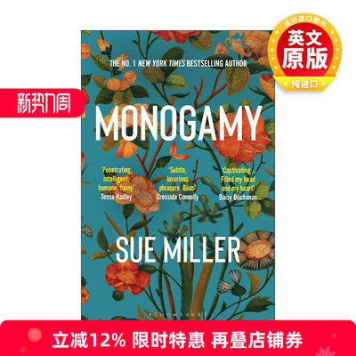 英文原版 Monogamy 一夫一妻 苏·米勒 畅销婚姻题材小说 英文版 进口英语原版书籍