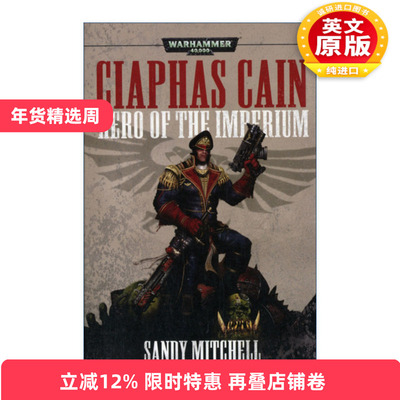 英文原版 Ciaphas Cain: Hero of the Imperium 战锤40K 凯法斯凯恩政委系列 帝国英雄 科幻小说 英文版 进口英语原版书籍