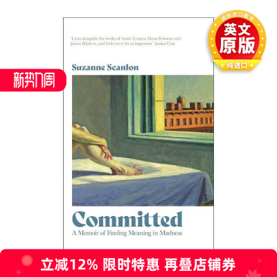 英文原版 Committed 承诺 论意义和疯女人 女性励志回忆录 Suzanne Scanlon 英文版 进口英语原版书籍