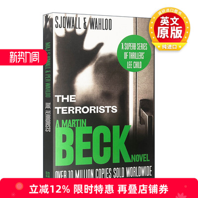 英文原版小说 The Terrorists 恐怖分子 马丁·贝克探案系列10 马伊·舍瓦尔 佩尔·瓦勒 英文版 进口英语原版书籍