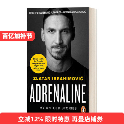 英文原版 Adrenaline My Untold Stories 肾上腺素 伊布拉西莫维奇自传 英文版 进口英语原版书籍