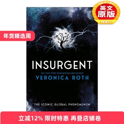 英文原版 Divergent Insurgent 分歧者2 维罗尼卡·罗斯科幻反乌托邦小说 新版 英文版 进口英语原版书籍