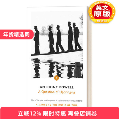 英文原版小说 A Question Of Upbringing 教养问题 伴随时光之曲而舞1 安东尼·鲍威尔 英文版 进口英语原版书籍