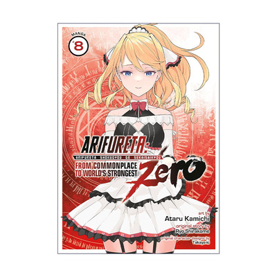 英文原版 Arifureta From Commonplace to World's Strongest ZERO Vol.8 平凡职业造就世界 零 卷八 英文版进口英语原版书籍
