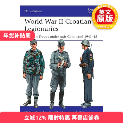 英文原版 World War II Croatian Legionaries 二战克罗地亚兵团 历史上的军队系列 英文版 进口英语原版书籍