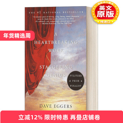 英文原版怪才的荒诞与忧伤