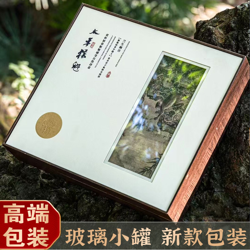 2026新茶正宗太平猴魁特级手工捏尖高端小罐礼盒兰香绿茶叶250g